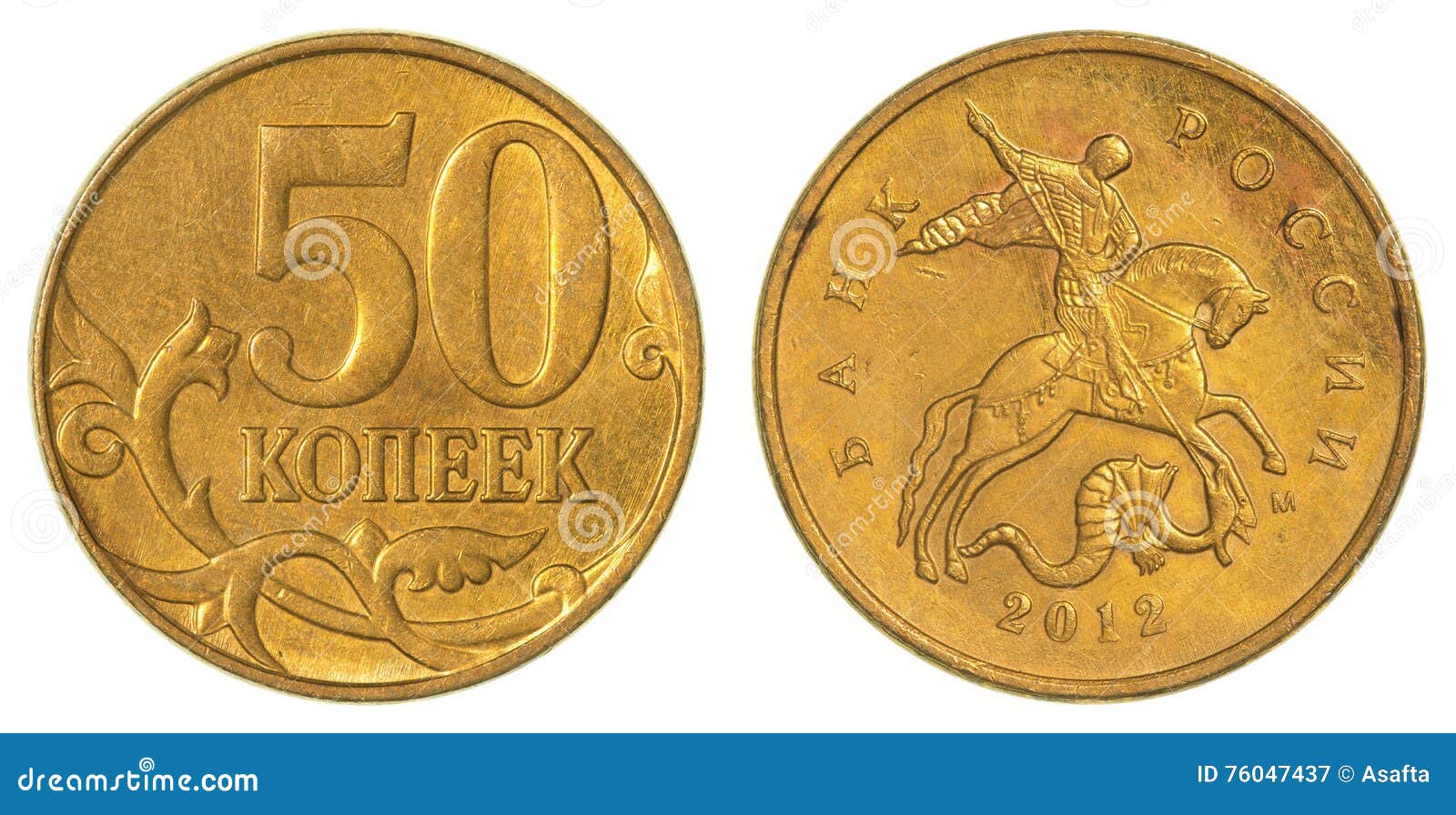 50 Russian Kopek Coin Stock Photos - Free & Royalty-Free Stock Photos ...