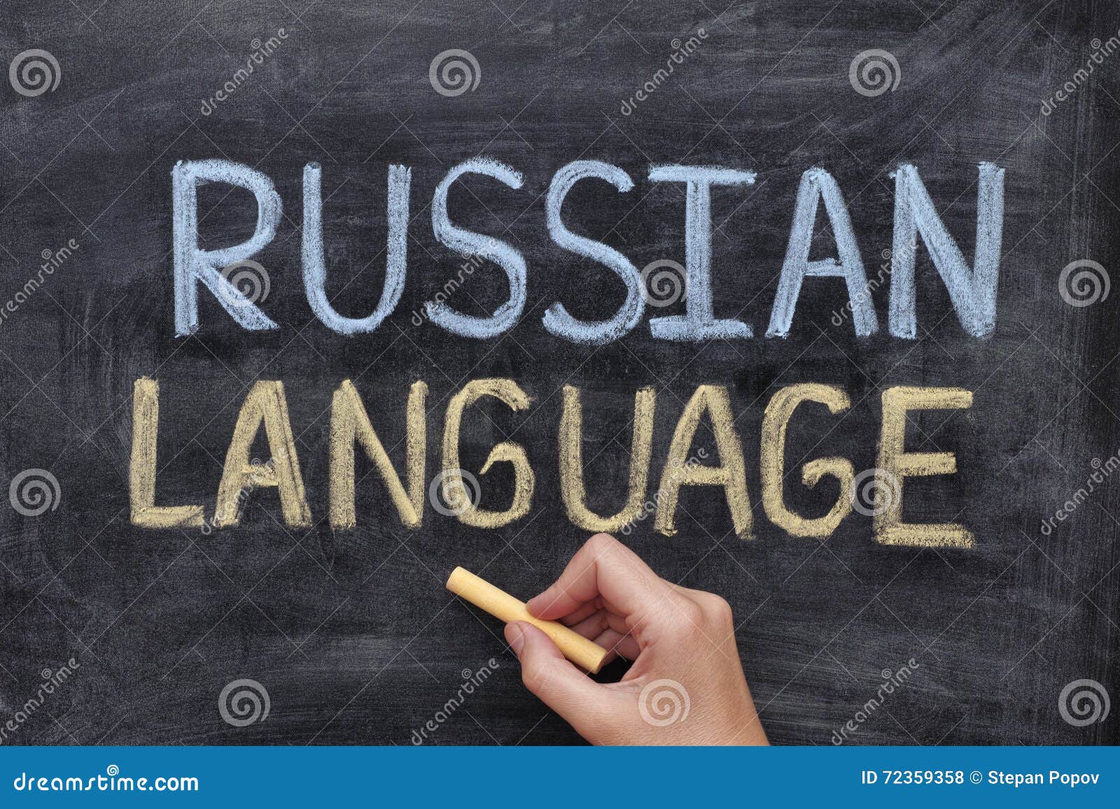 Russian language stock photo. Image of teach, russian - 72359358