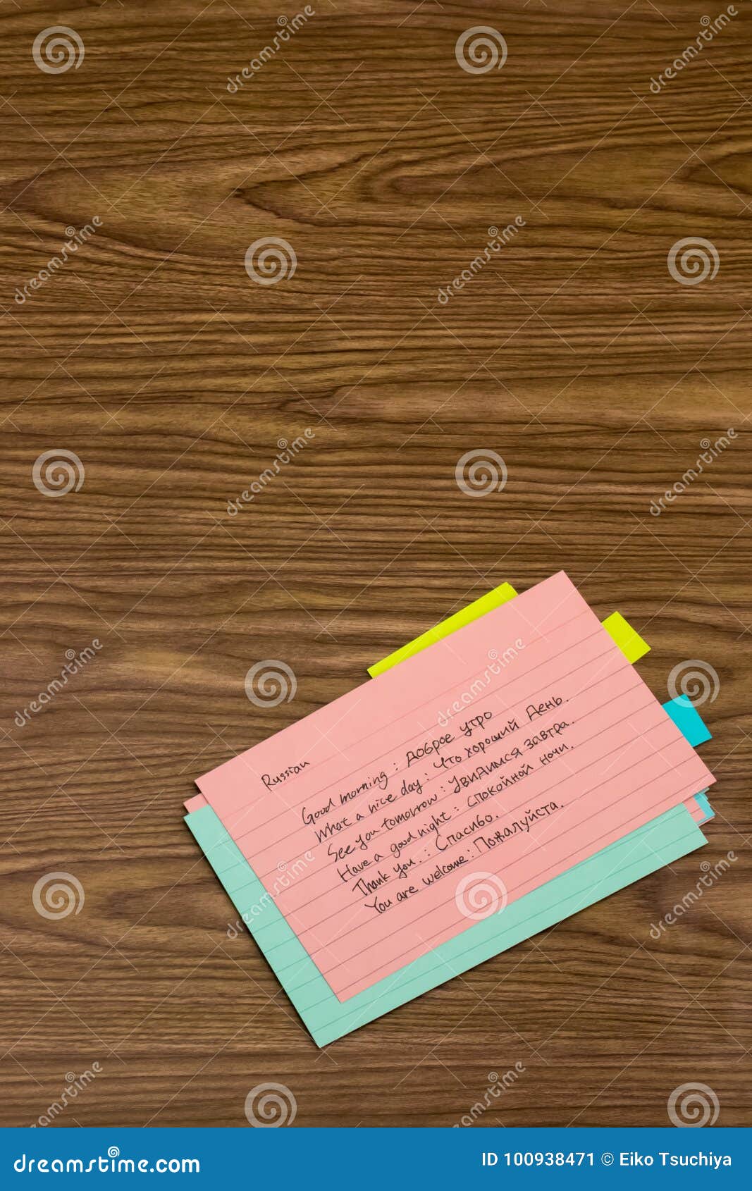 Russian; Learning New Language Writing Words on the Notebook Stock ...