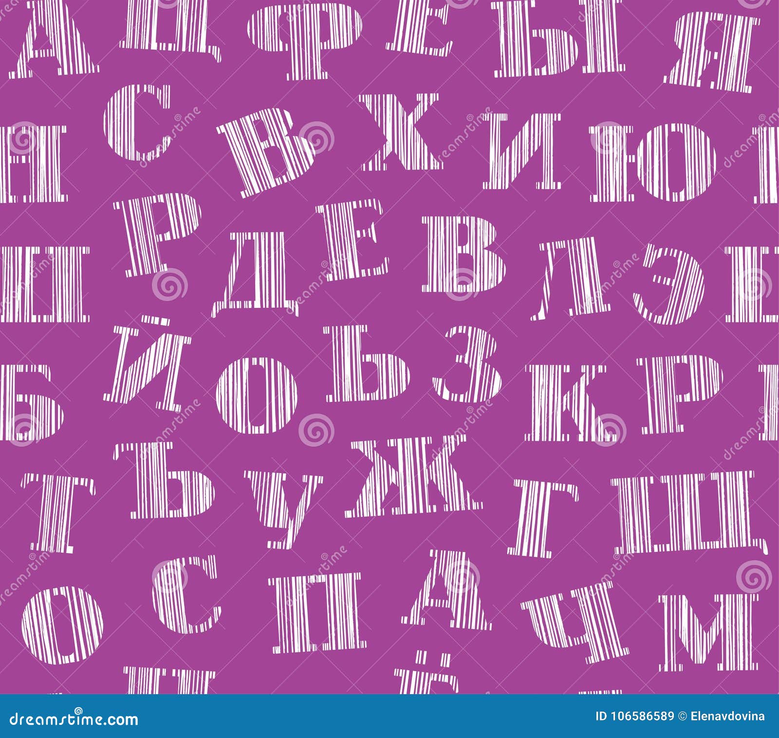 Russian Letters, Seamless Pattern, Purple, Shading, Vector. Stock ...