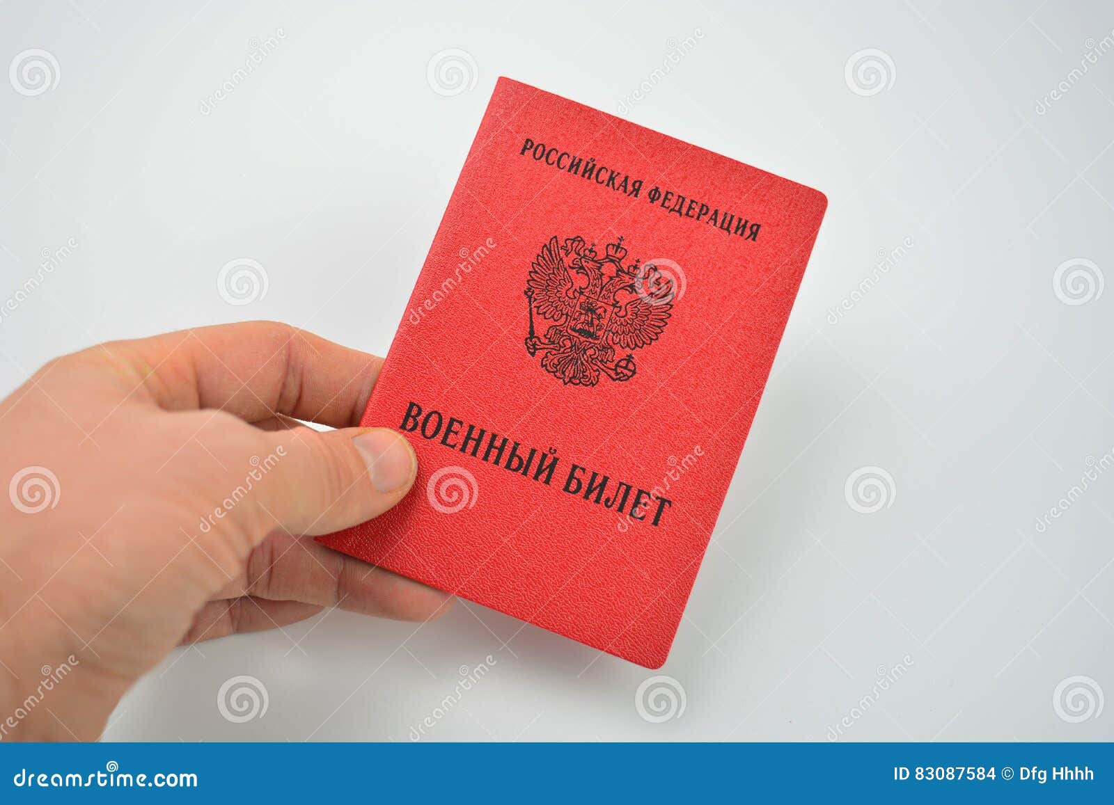 Russian military document stock photo. Image of official - 83087584