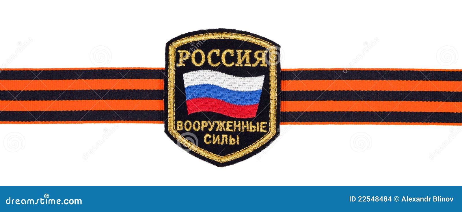 Russian military ribbon. stock photo. Image of chevron - 22548484
