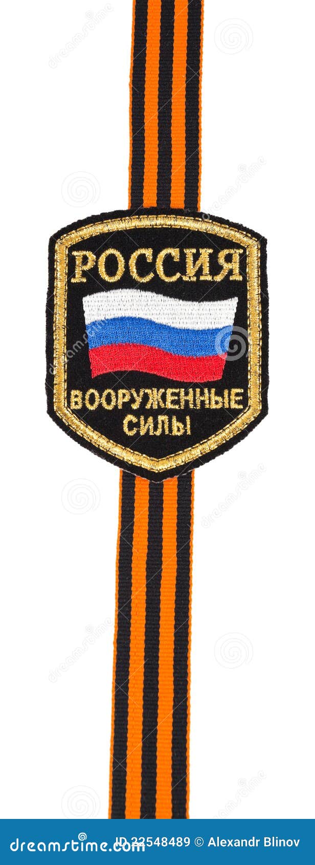Russian military ribbon. stock image. Image of russia - 22548489