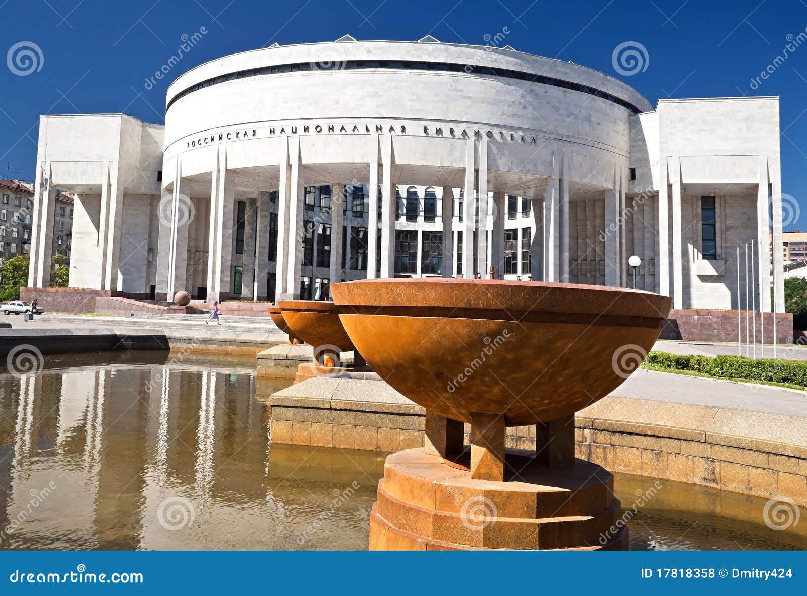 Russian National Library, Saint Petersburg Editorial Stock Photo ...