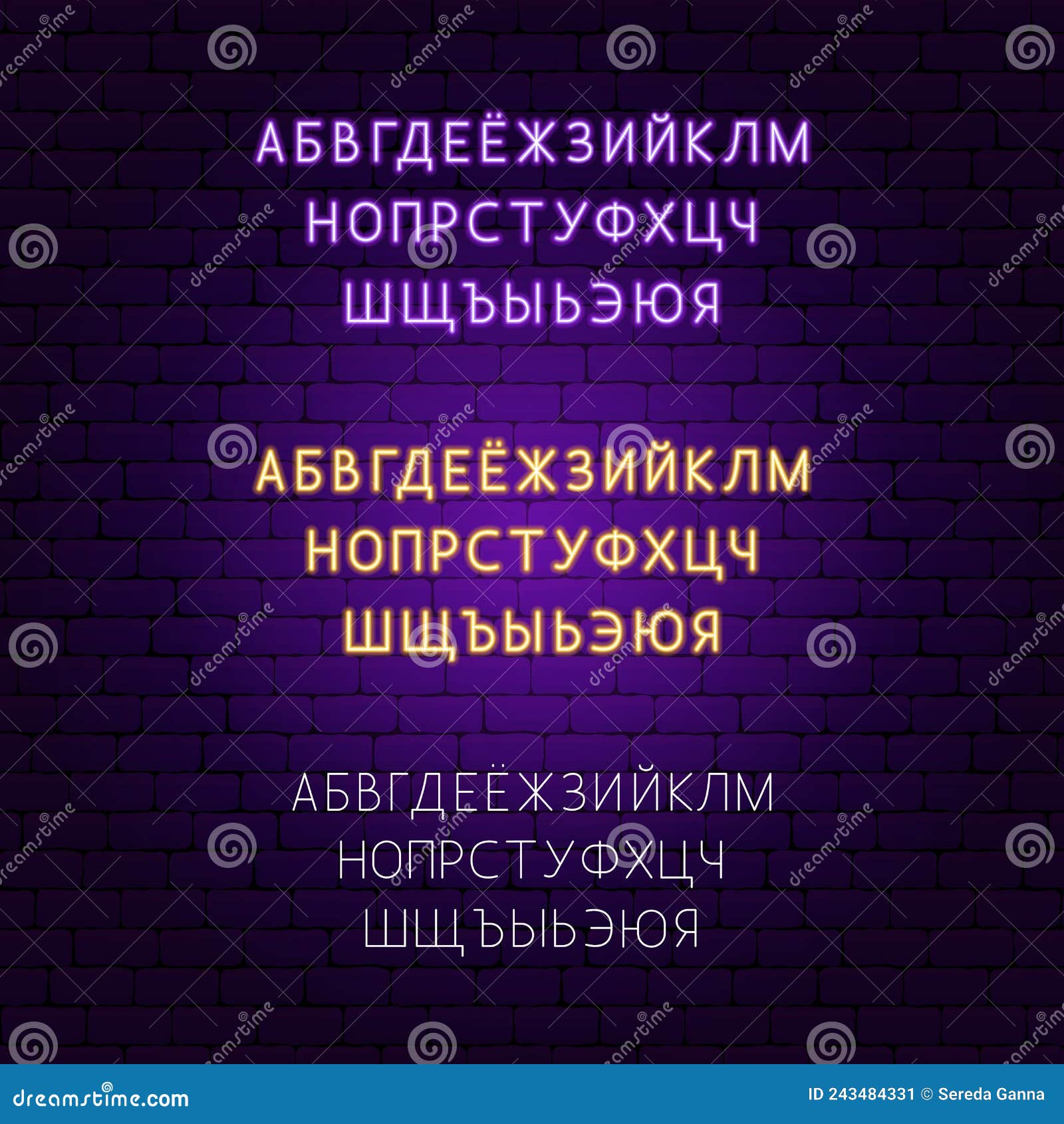 Neon Slavic Slavonis Symbol Kolovrat Sign Sun Red Color Vector ...