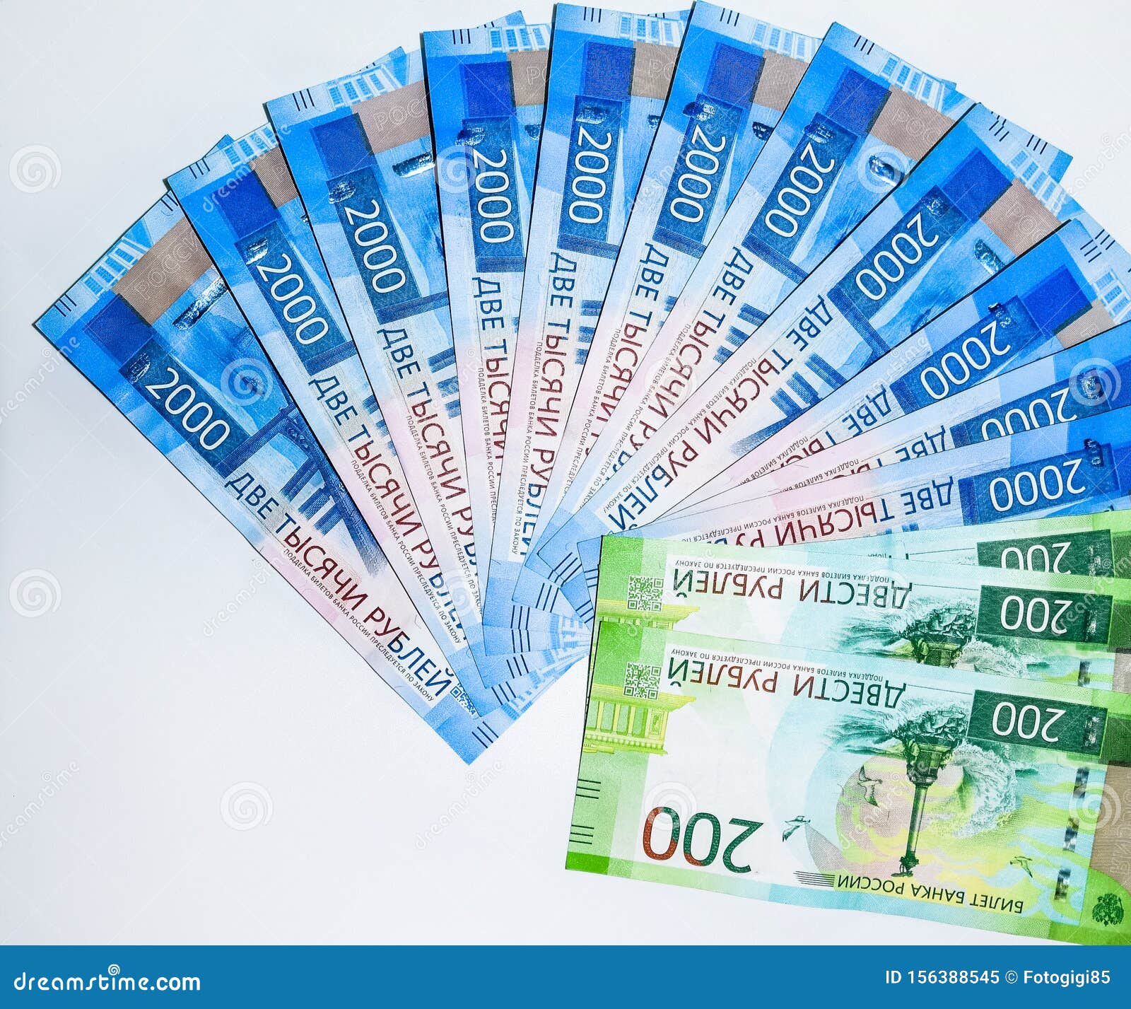 Russian Denominations of 2000 and 200 Rubles. Russian Banknotes ...