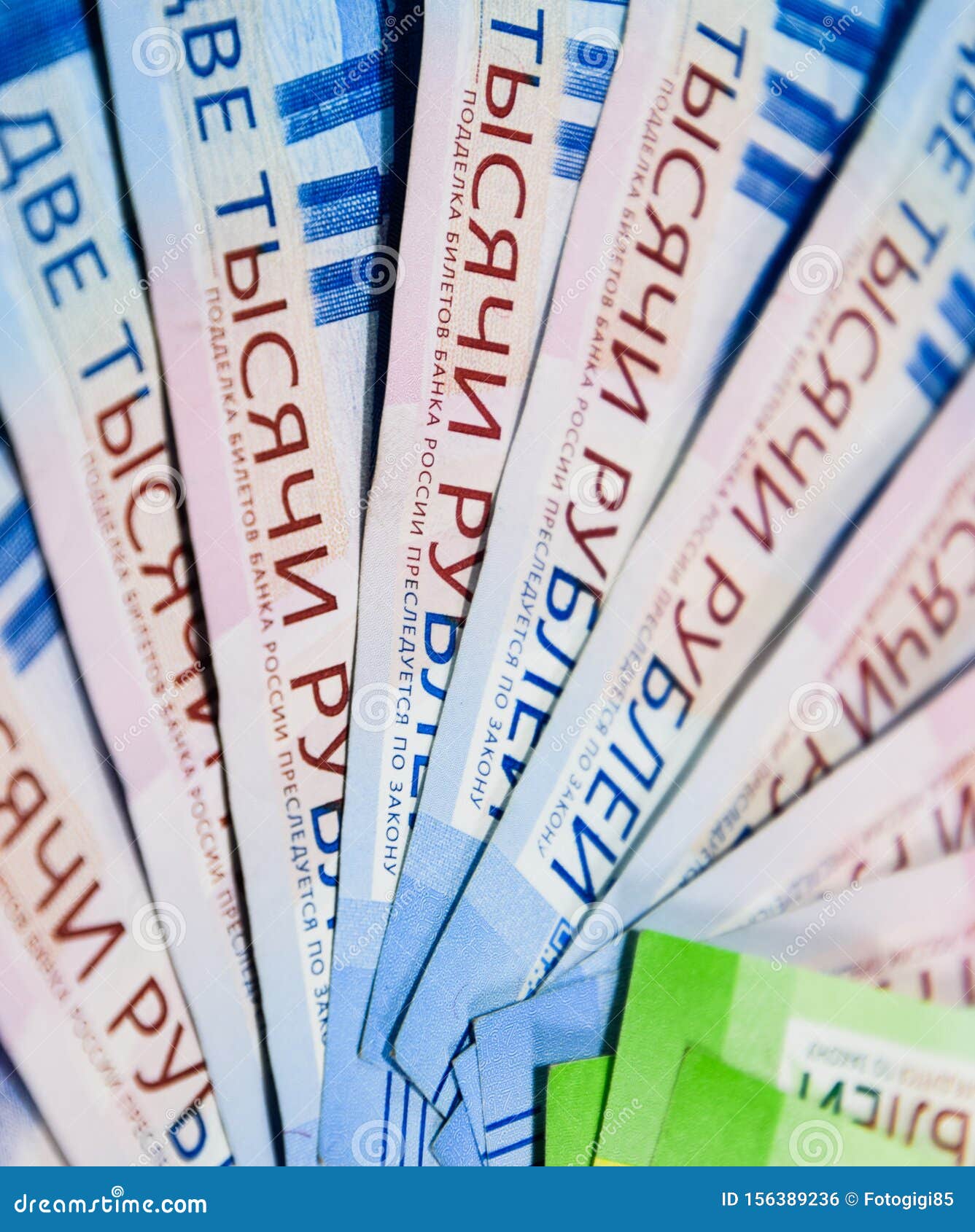 Russian Denominations of 2000 and 200 Rubles. Russian Banknotes ...