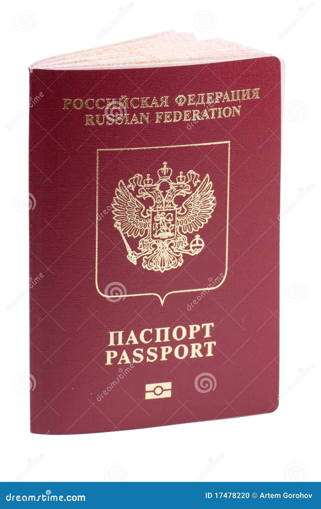 Russian Passport With Microchip Stock Photo - Image: 17478220