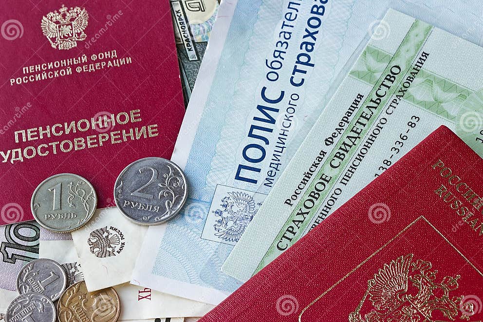 Russian Pension Certificate and Certificate of Insurance Isolate Stock ...