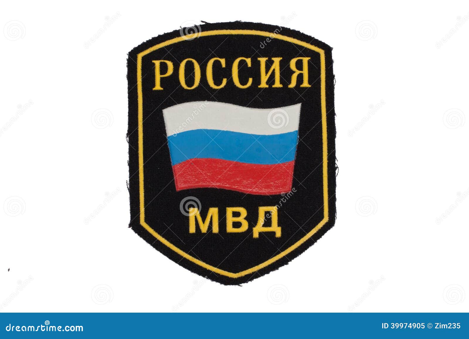 Russian Police Badge Isolated Stock Image - Image of white, russia ...