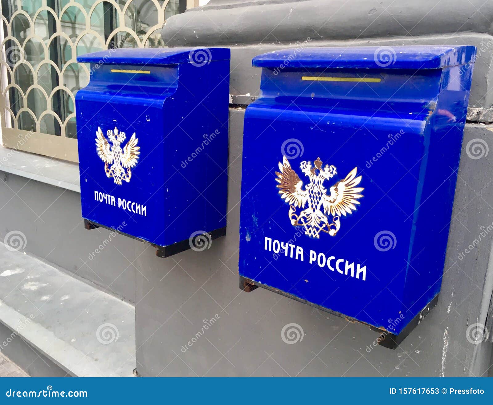 Russian Post Mailbox editorial stock photo. Image of traditional ...