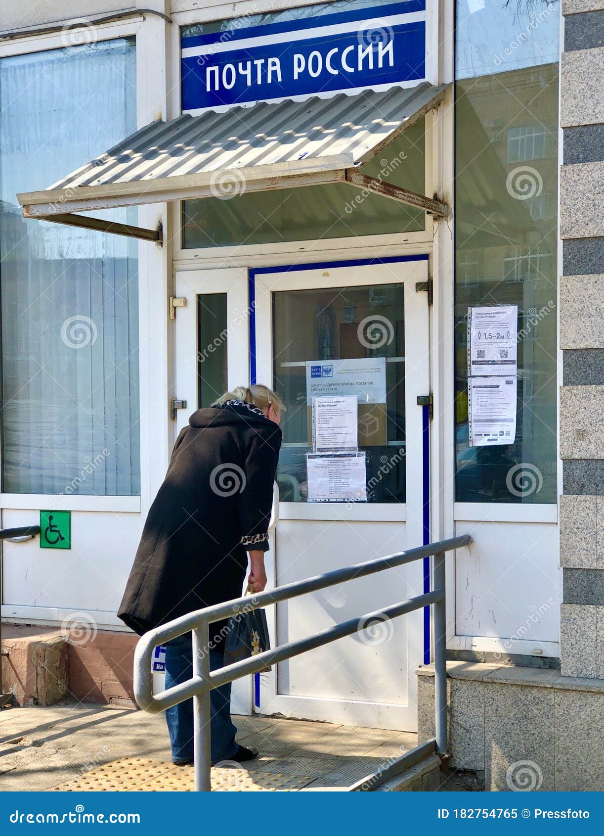 Russian Post in Moscow. editorial image. Image of city - 182754765