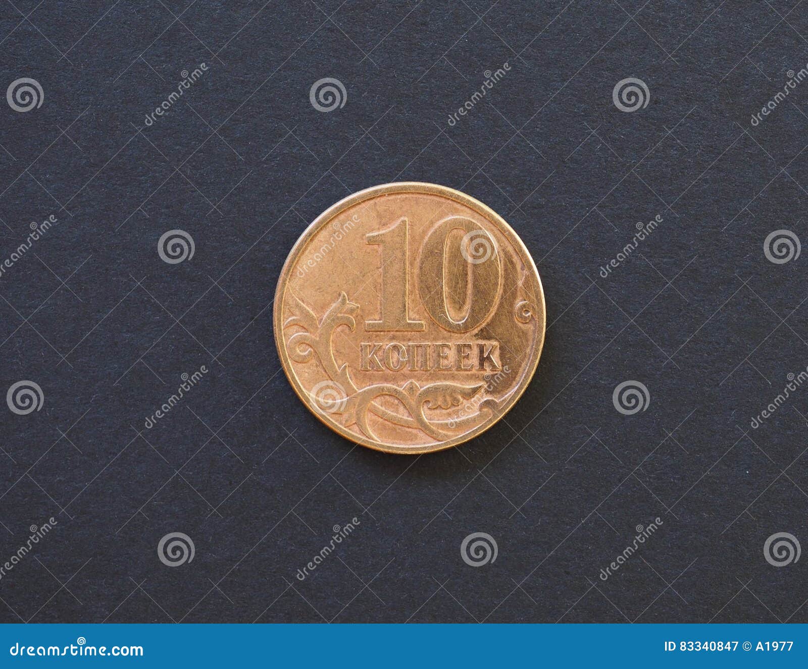 10 Russian Rubles Kopecks Coin Stock Image - Image of business, asia ...