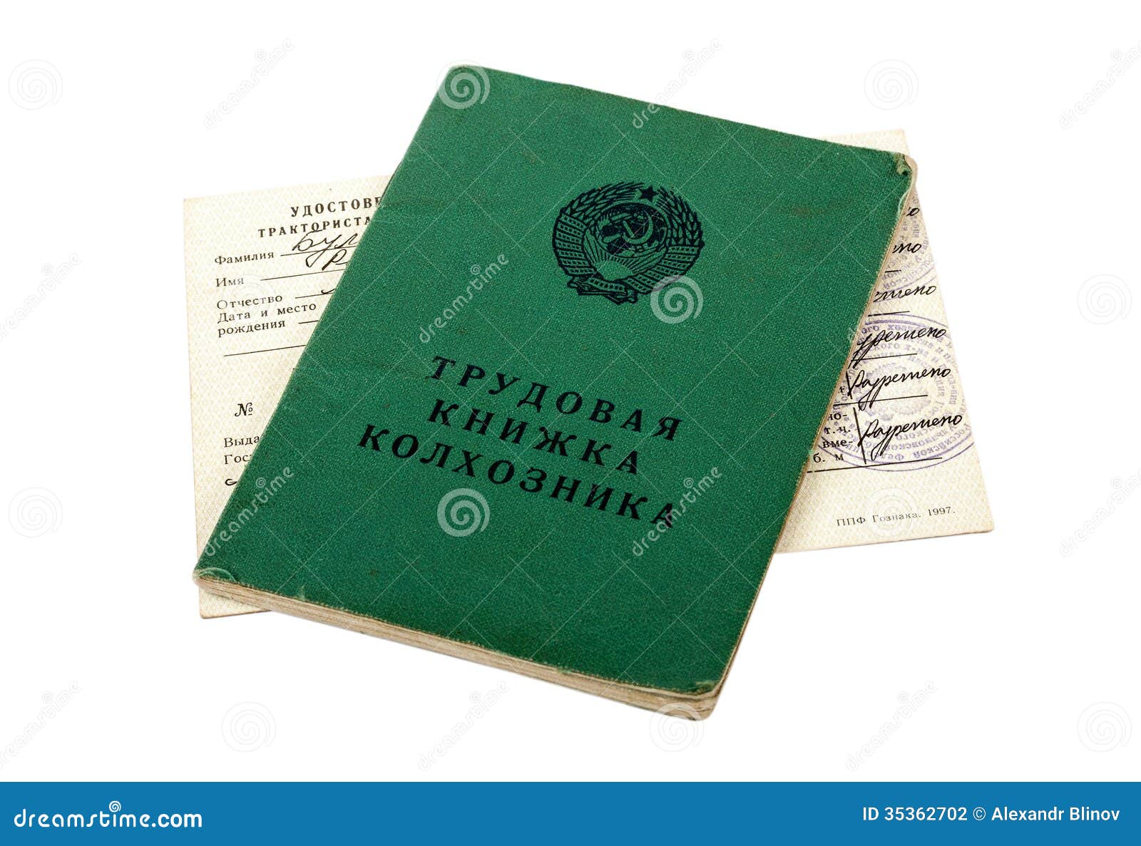 Russian Service Record of Farmer and Tractor Driver S License Stock ...