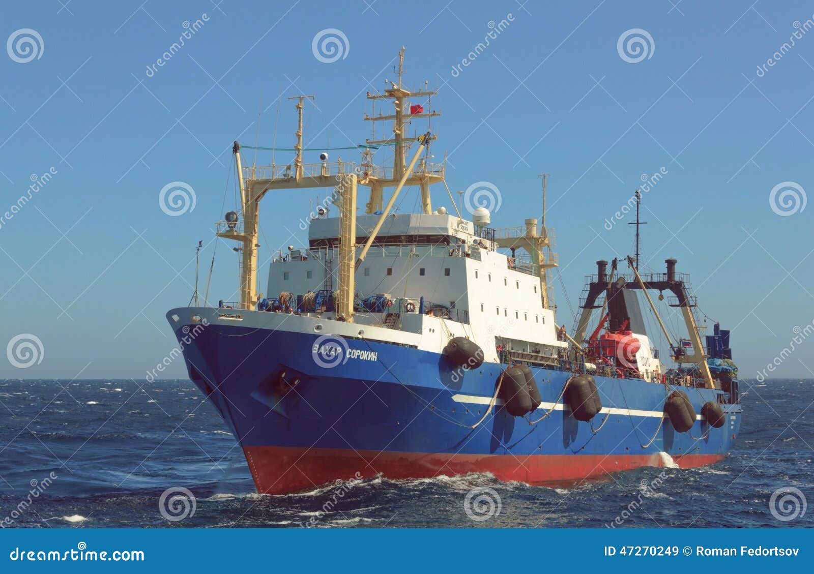 Russian ship editorial stock image. Image of atlantic - 47270249