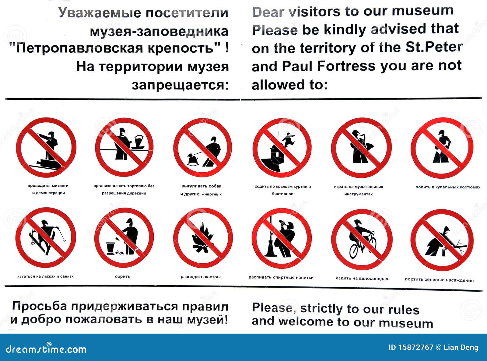 Russian Signs Royalty Free Stock Photography - Image: 15872767