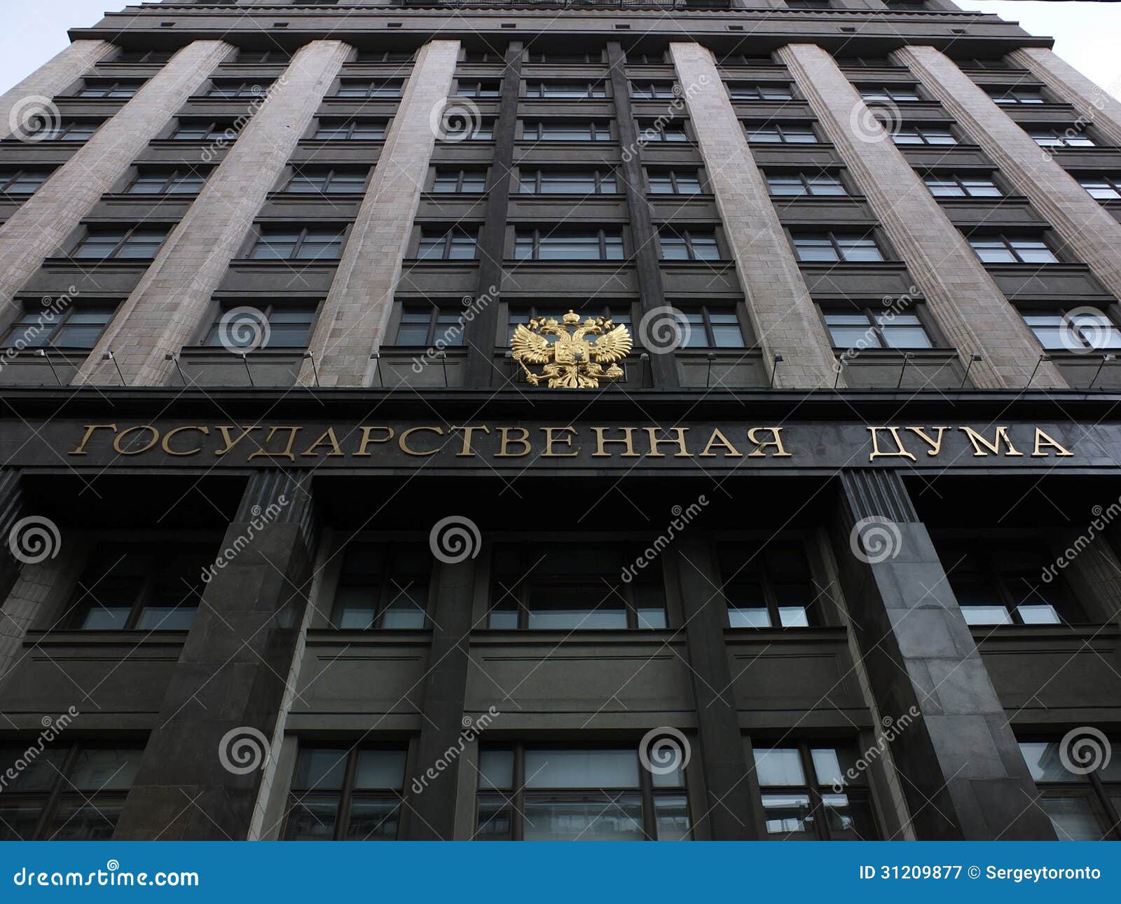 Russian state Duma stock image. Image of facade, government - 31209877