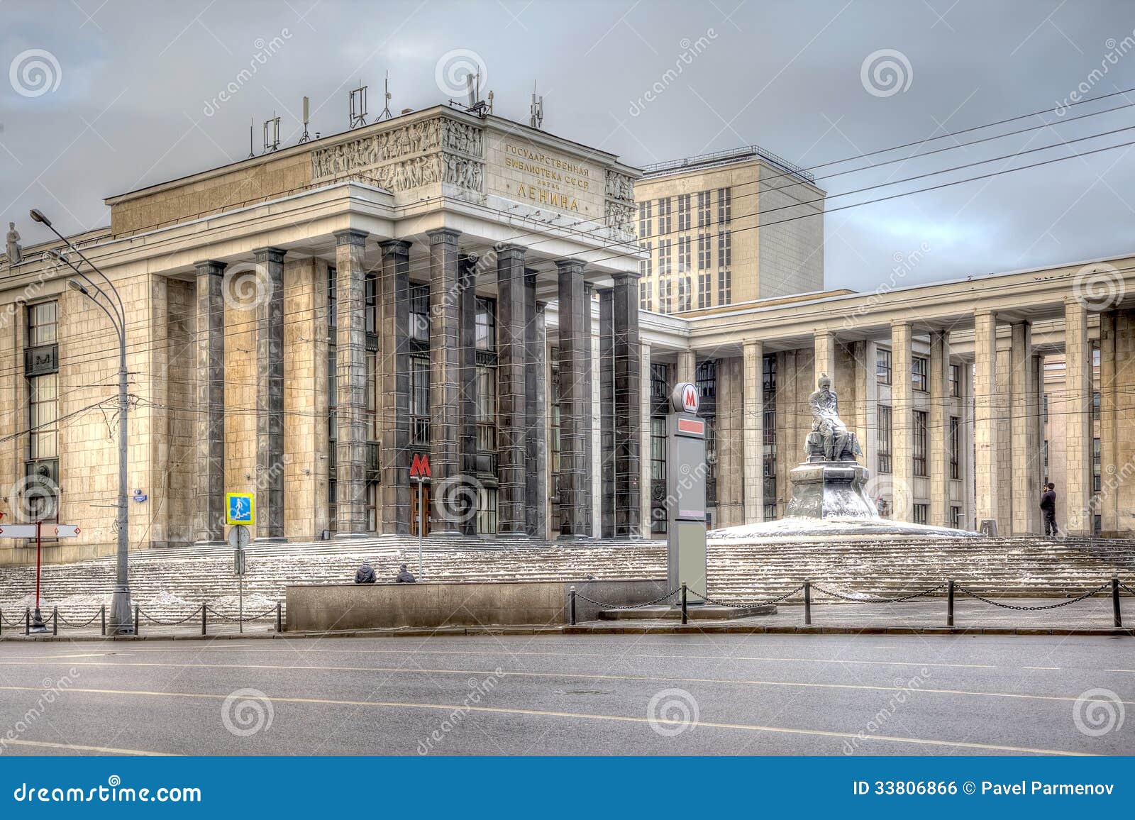 Russian State Library, HDR stock photo. Image of inscription - 33806866