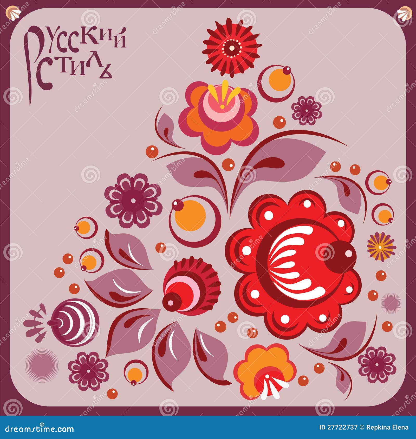 Russian Style Flowers and Berryes Stock Vector - Illustration of plant ...