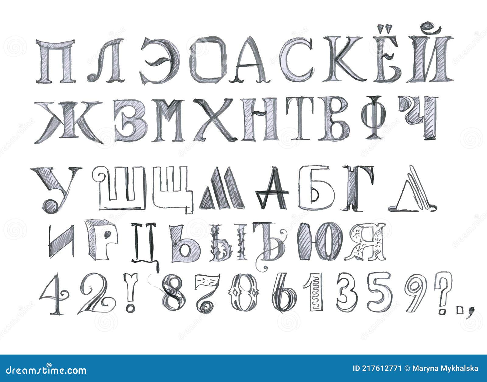Russian Unique Hand Drawn Alphabet. Lettering, Typography Stock Vector ...