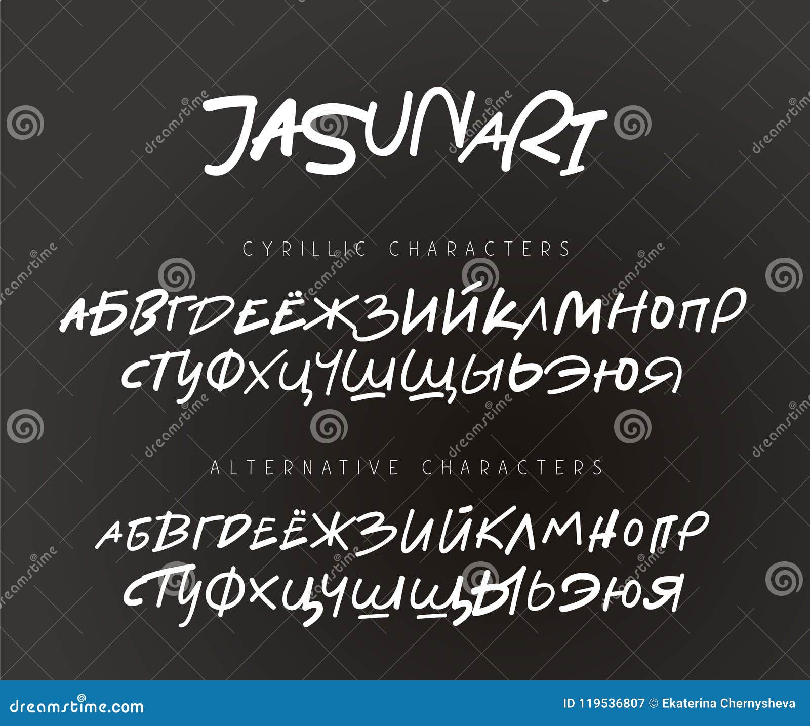 Russian Unique Hand Drawn Font Stock Vector - Illustration of header ...