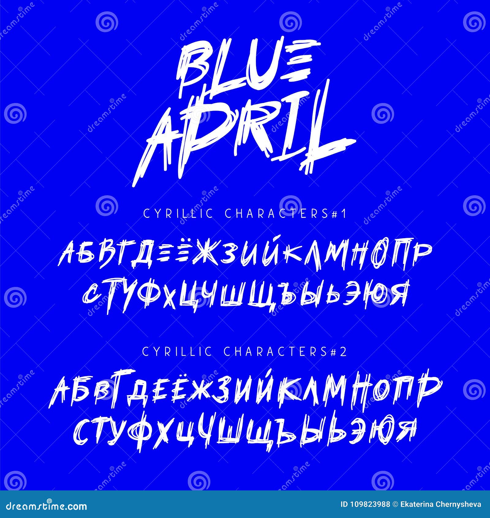 Russian Unique Handdrawn Font Stock Vector - Illustration of handdrawn ...