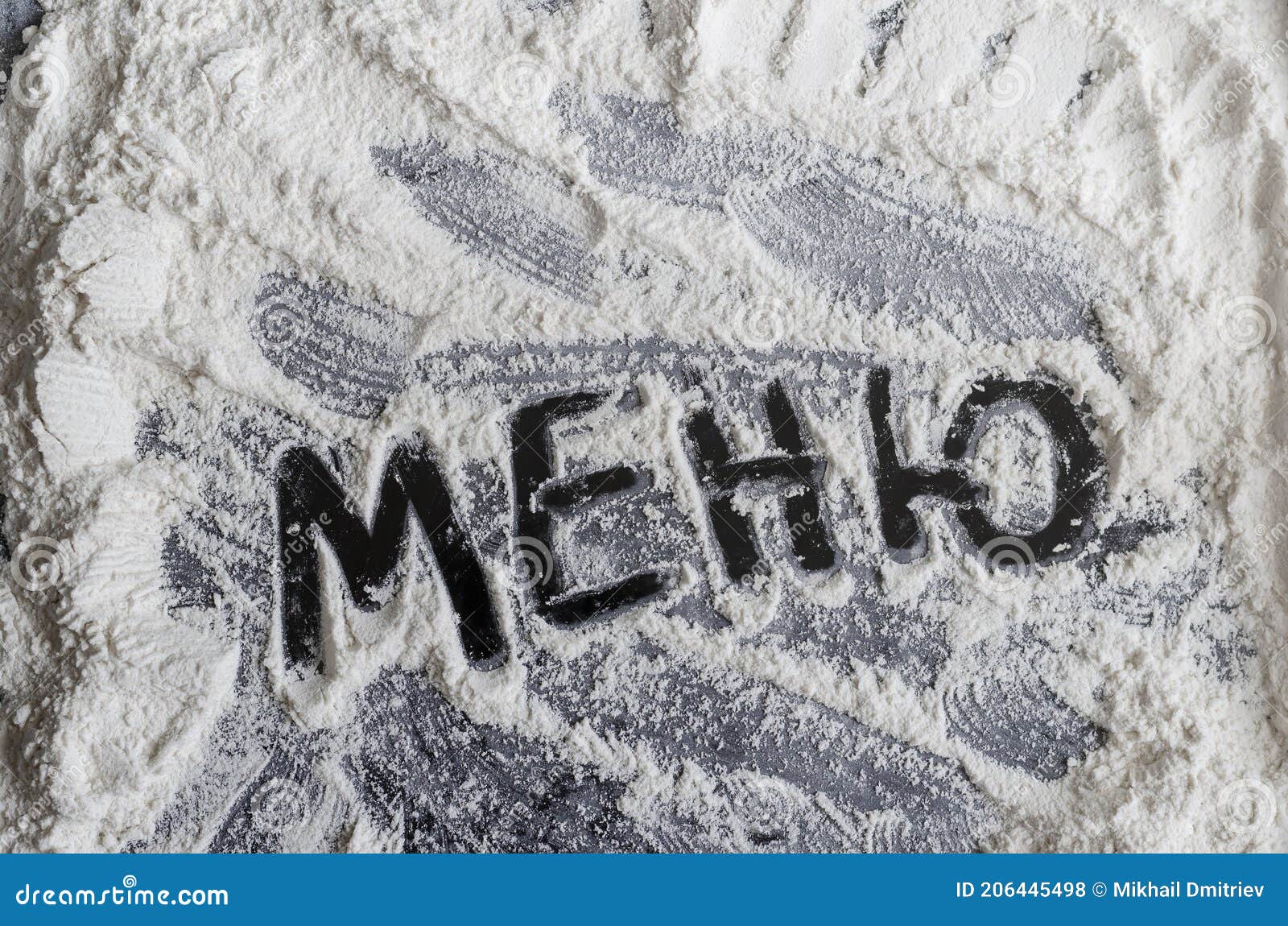 Russian Word Menu is Written on White Flour Stock Photo - Image of ...