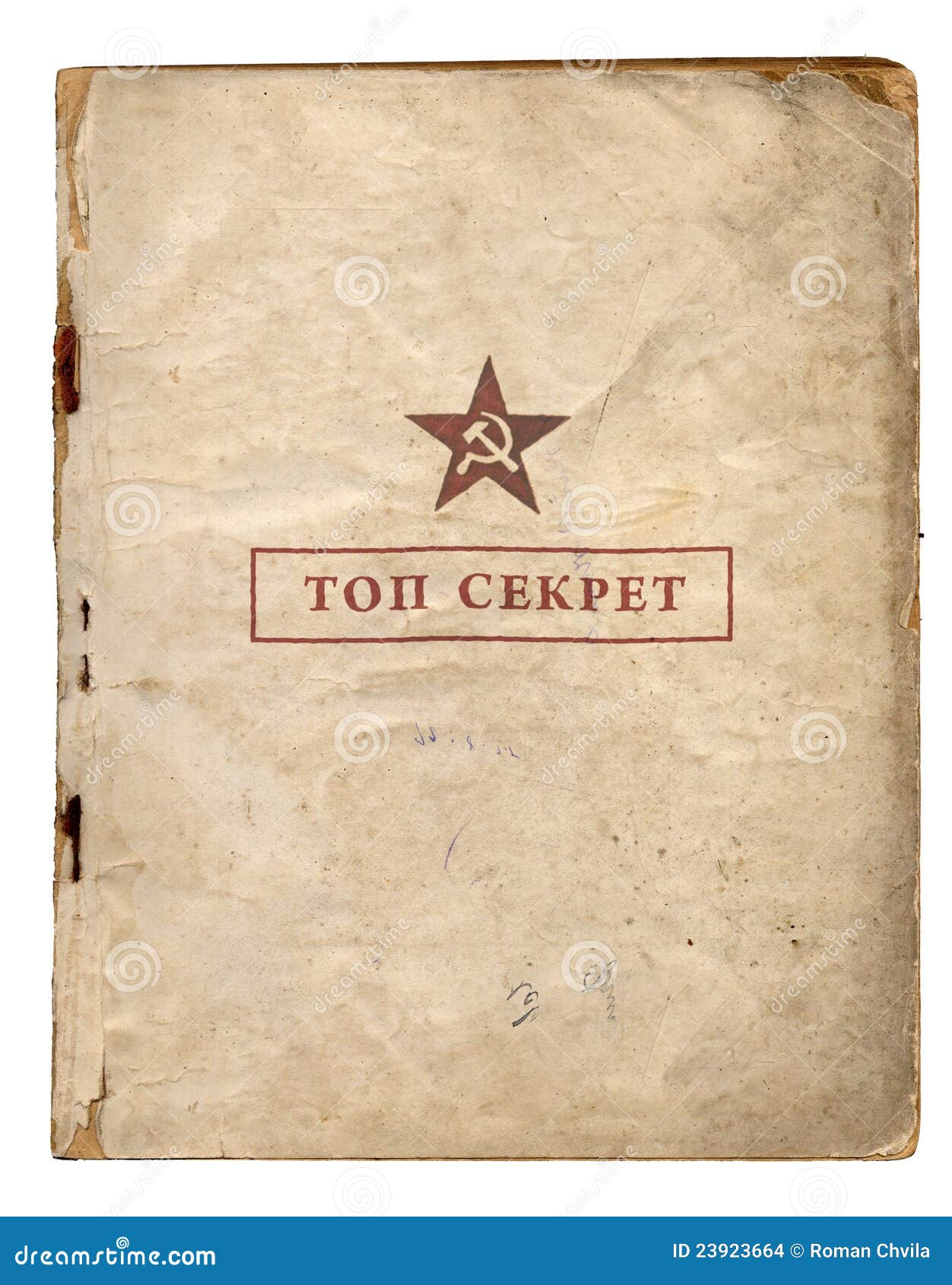 Russische Streng Geheim Dateien Stock Abbildung - Illustration von ...