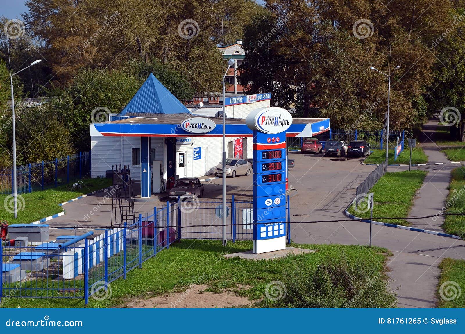 RussNeft Station service image éditorial. Image du pays - 81761265