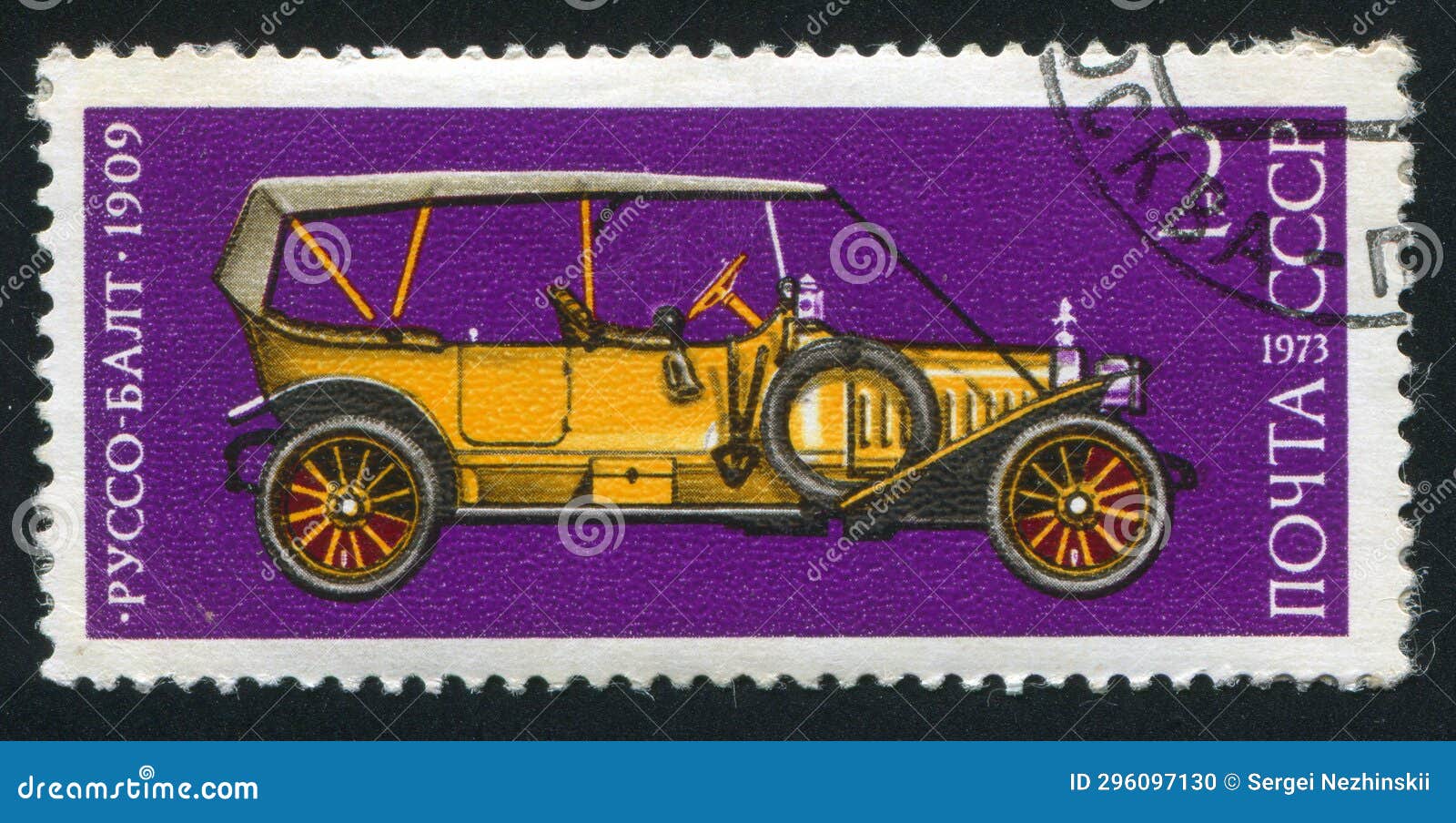 Russo Balt stock photo. Image of motor, engine, seal - 296097130