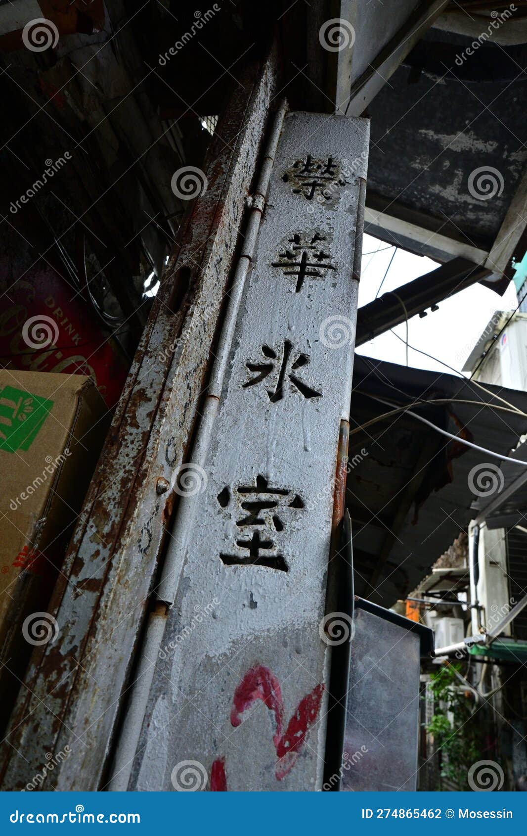 Rusty Gate With Gravestones In Cemetery Editorial Image | CartoonDealer ...