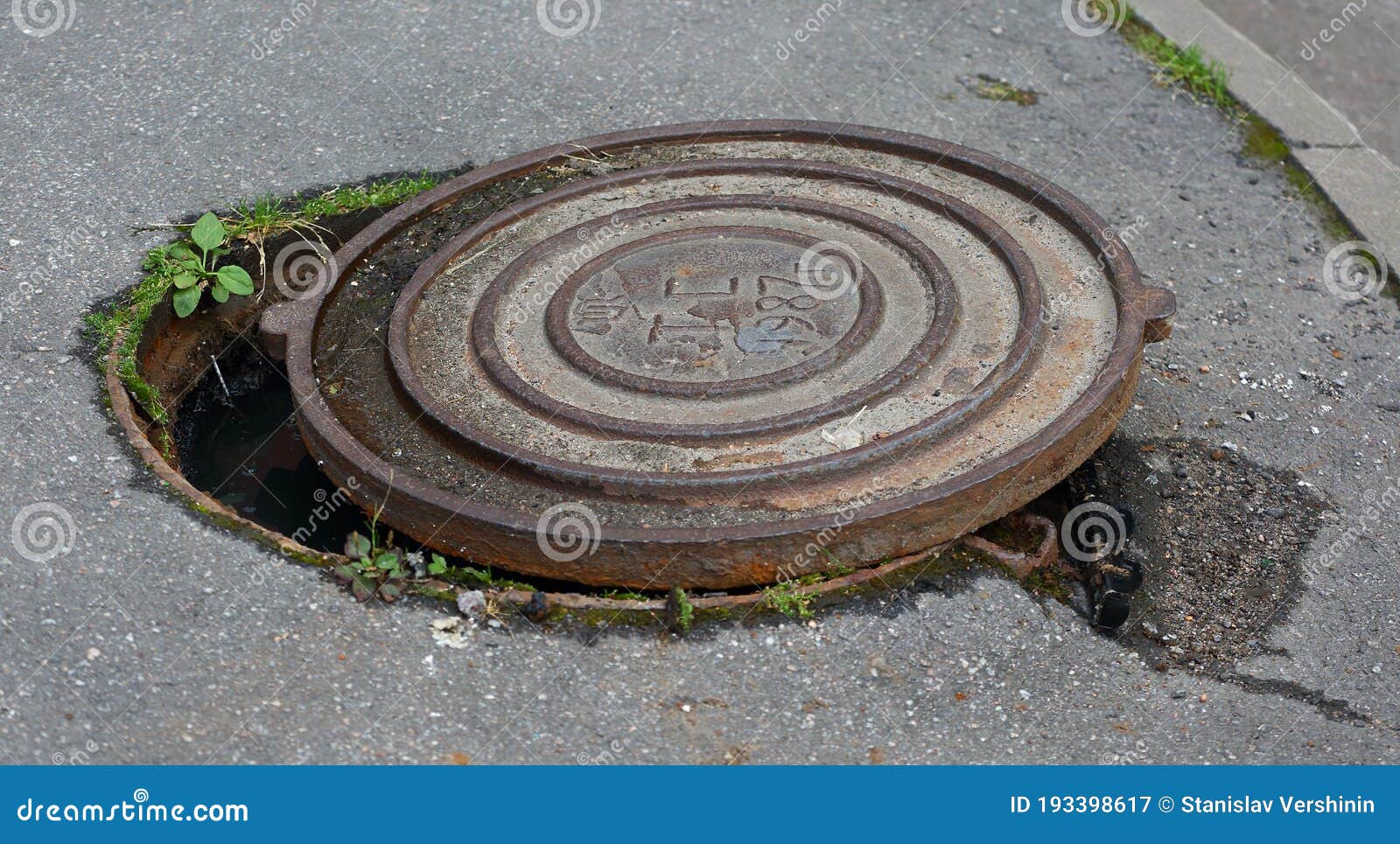 Rusty Lid of an Old Sewer Manhole Has Been Pushed To the Side Editorial ...