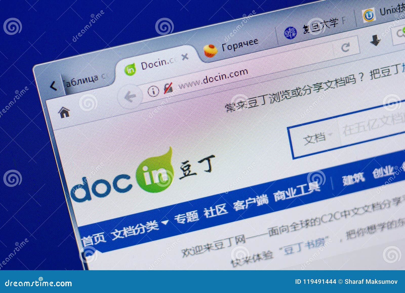 Docin Photos - Free & Royalty-Free Stock Photos from Dreamstime