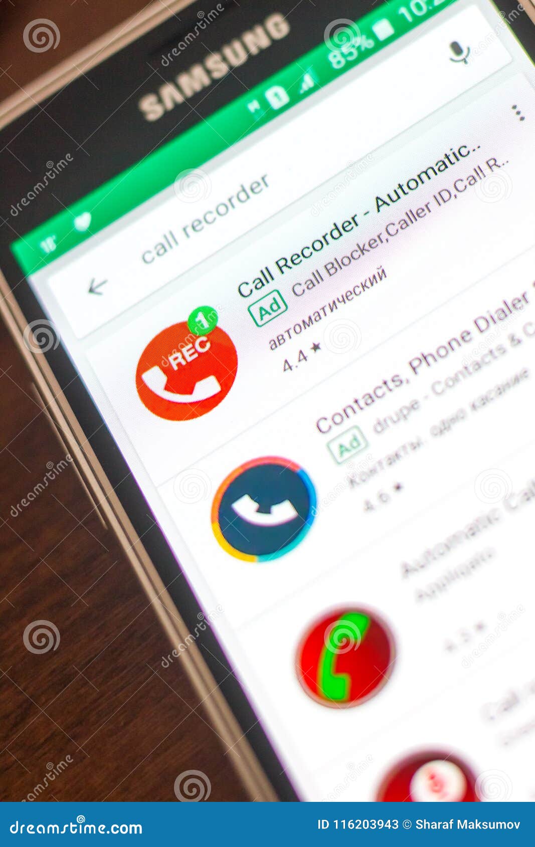 Ryazan, Russia - May 04, 2018: Automatic Call Recorder Icon in the List ...