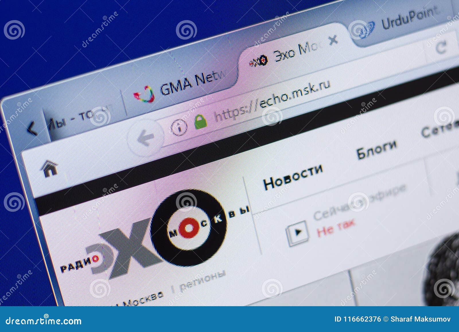 Ryazan, Russia - May 13, 2018: Echo of Moscow Website on the Display of ...