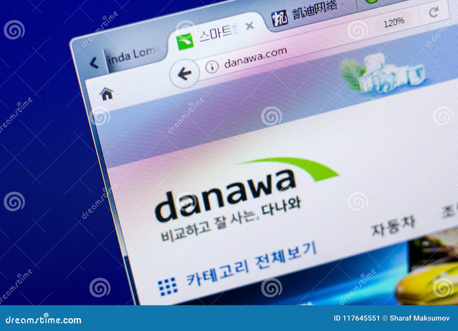 Ryazan, Russia - May 27, 2018: Homepage of Danawa Website on the ...