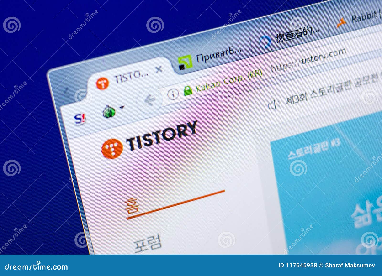 Ryazan, Russia - May 27, 2018: Homepage of TiStory Website on the ...