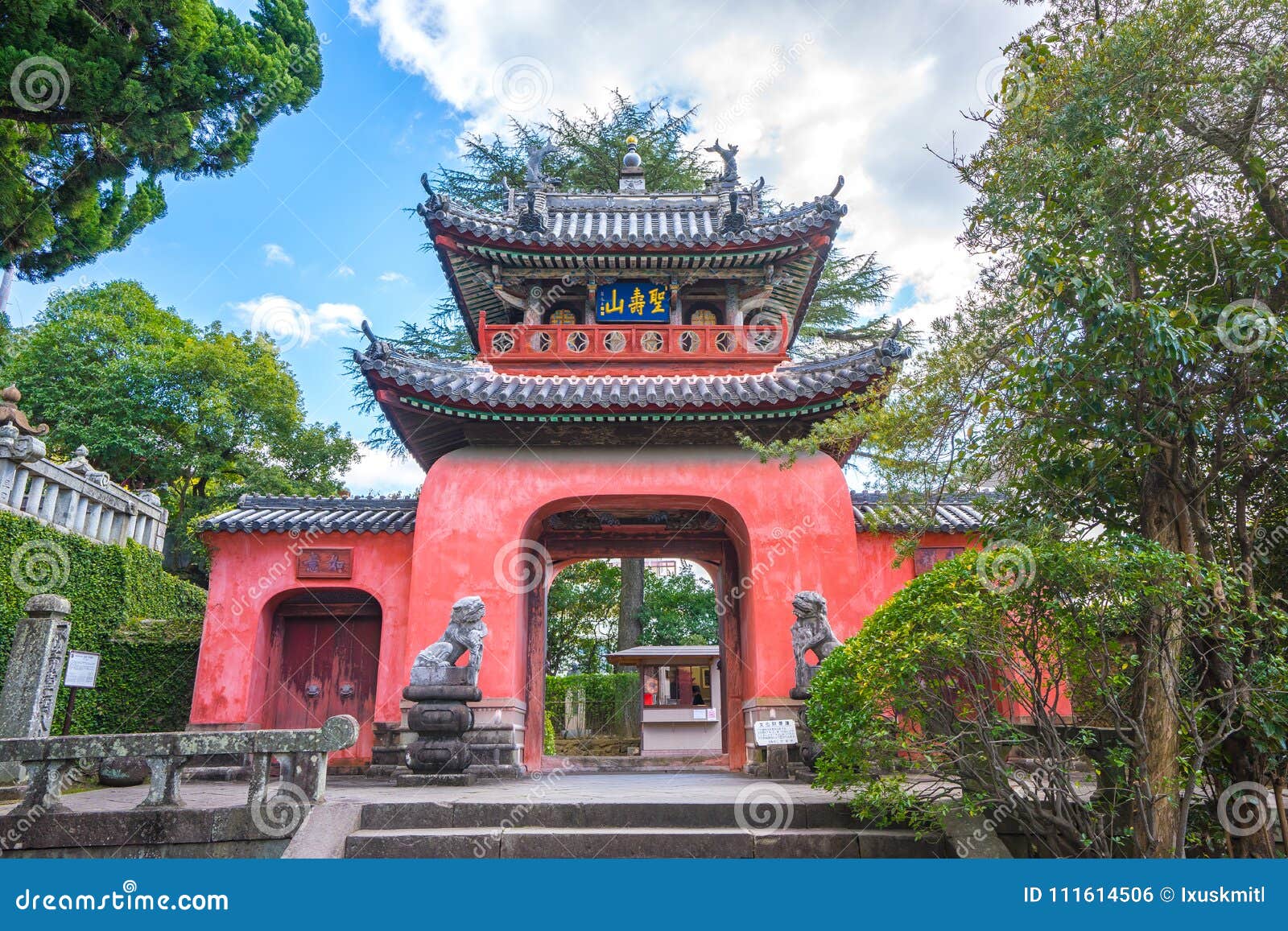 Sofukuji Temple in Nagasaki, Japan Stock Photo - Image of gate ...