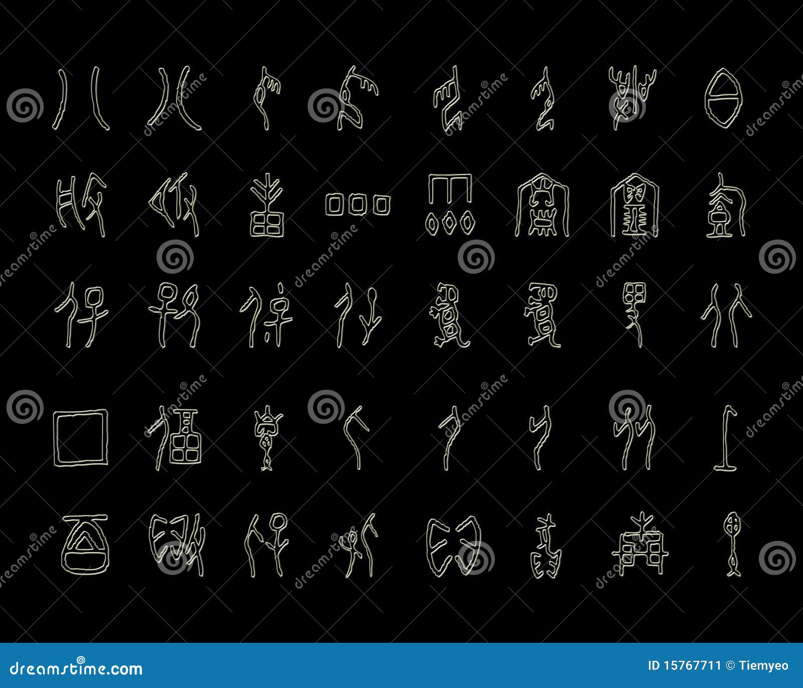 Símbolo 2do de Oracle ilustración del vector. Ilustración de cultura ...