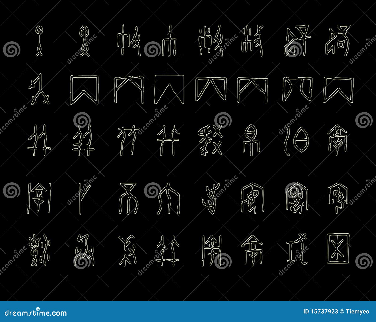 Símbolo 3ro de Oracle ilustración del vector. Ilustración de beijing ...