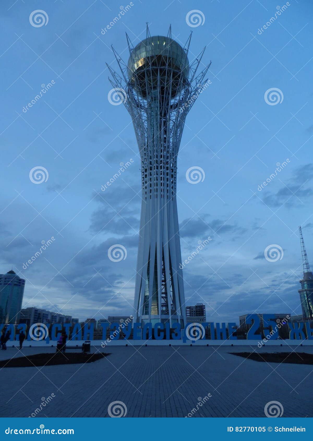 Símbolo Baiterek da cidade imagem editorial. Imagem de chamado - 82770105