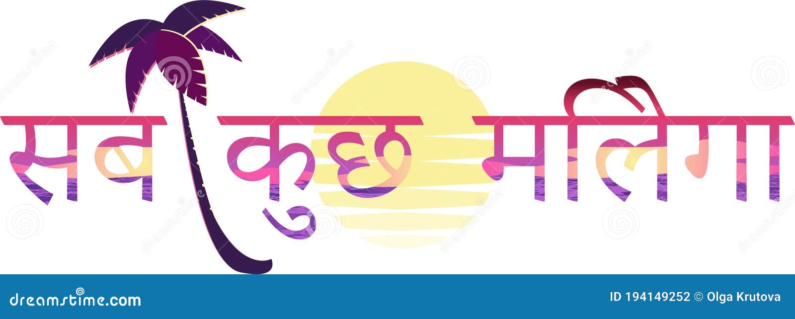 Sab Cartoons, Illustrations & Vector Stock Images - 48 Pictures to ...