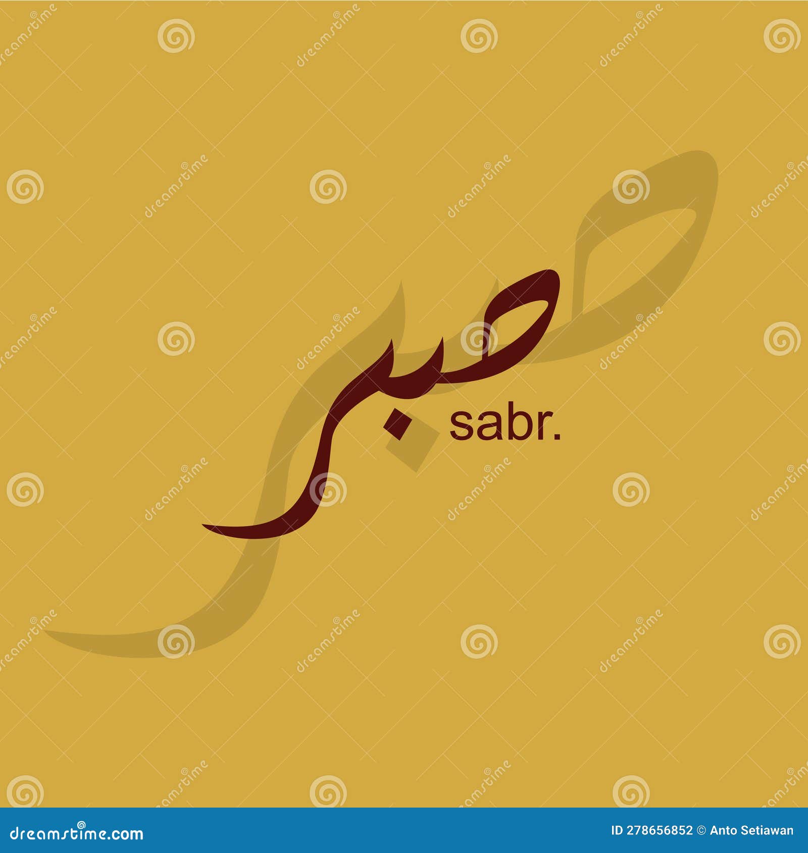 Sabr Calligraphy Logo Simple and Clean Design Stock Vector ...