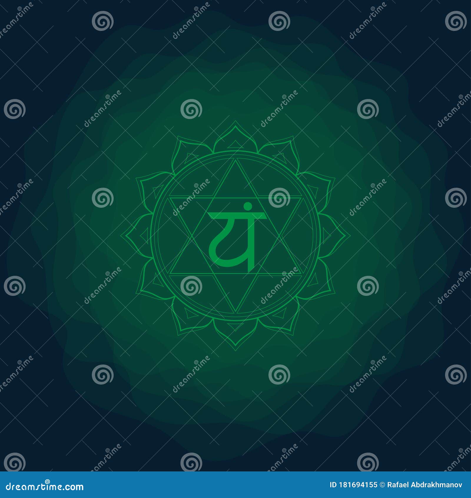 Sacral Chakra of Anahata Sign. Icon with Rounded Circle Smoke Aura ...