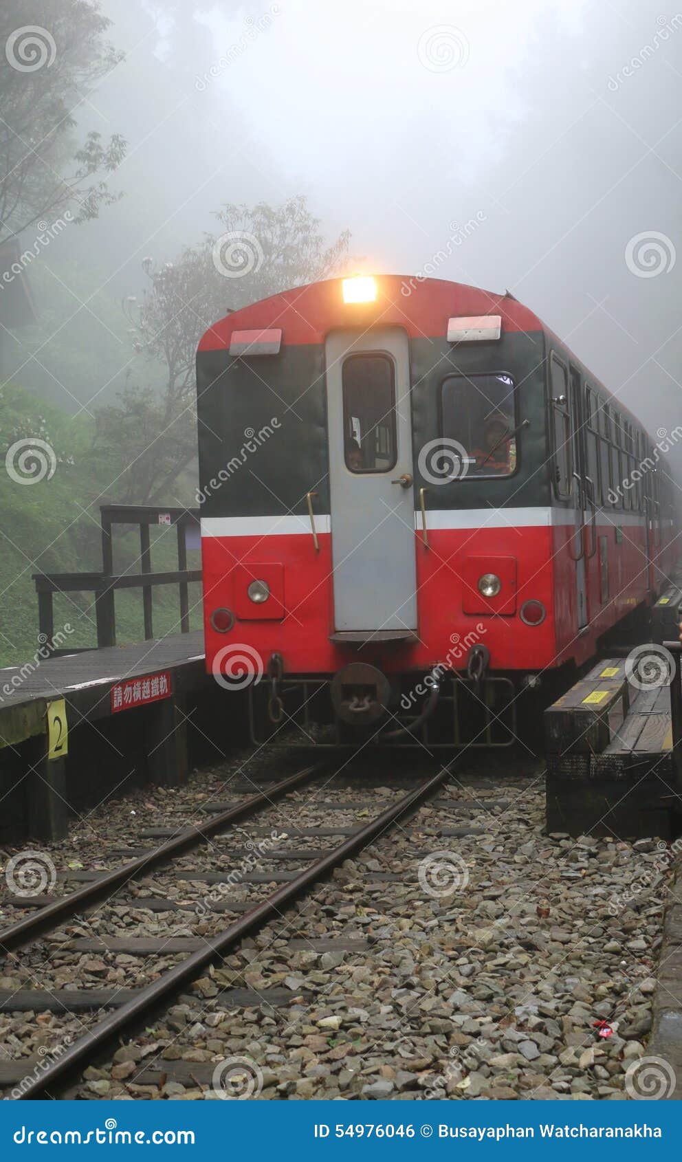 Sacred Tree Station at Alishan, Taiwan - April 12, 2015 Editorial Photo ... Sacred Tree Station at Alishan, Taiwan - April 12, 2015 Editorial Photo ...