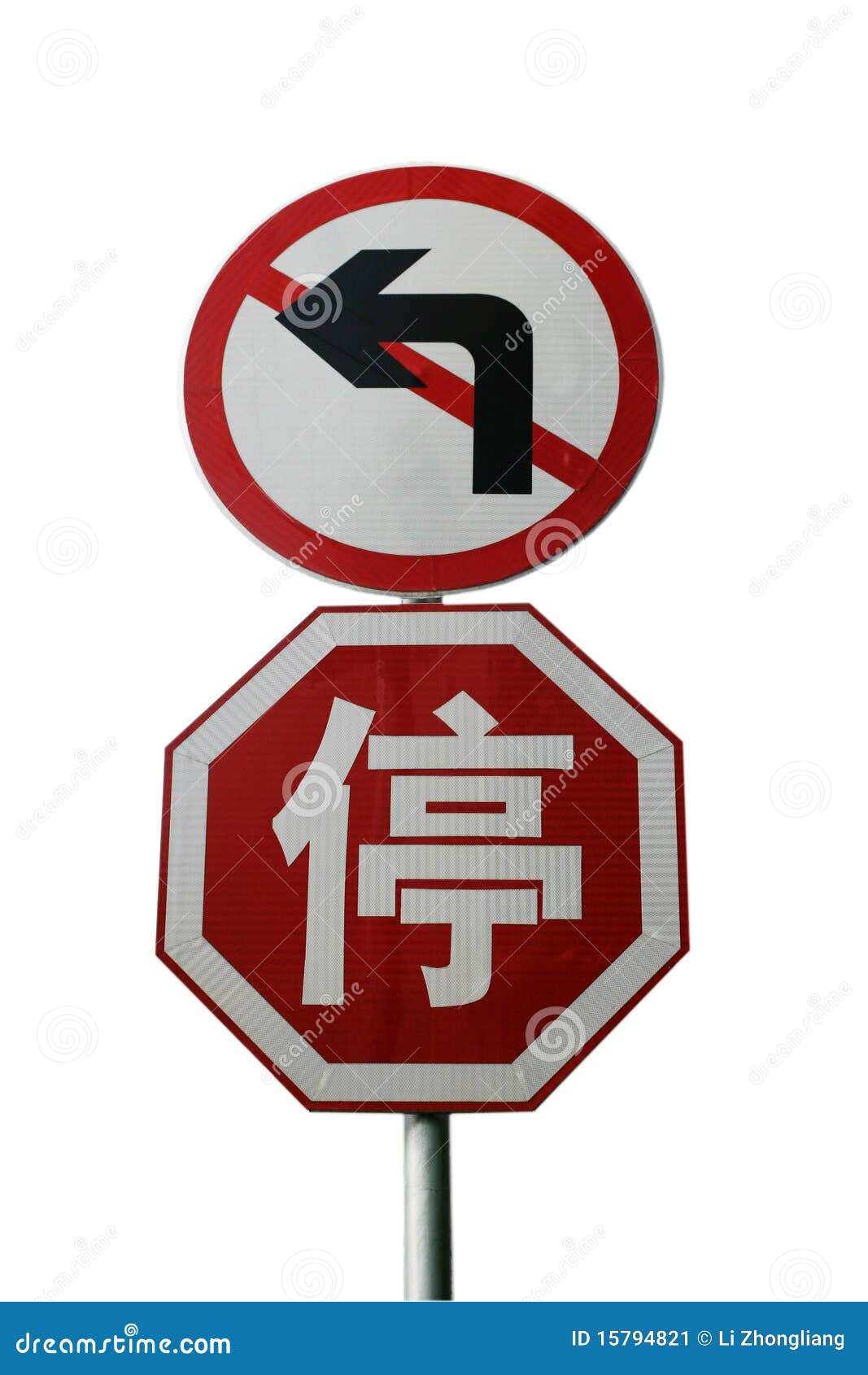 Safe sign stock image. Image of safe, guidance, blue - 15794821
