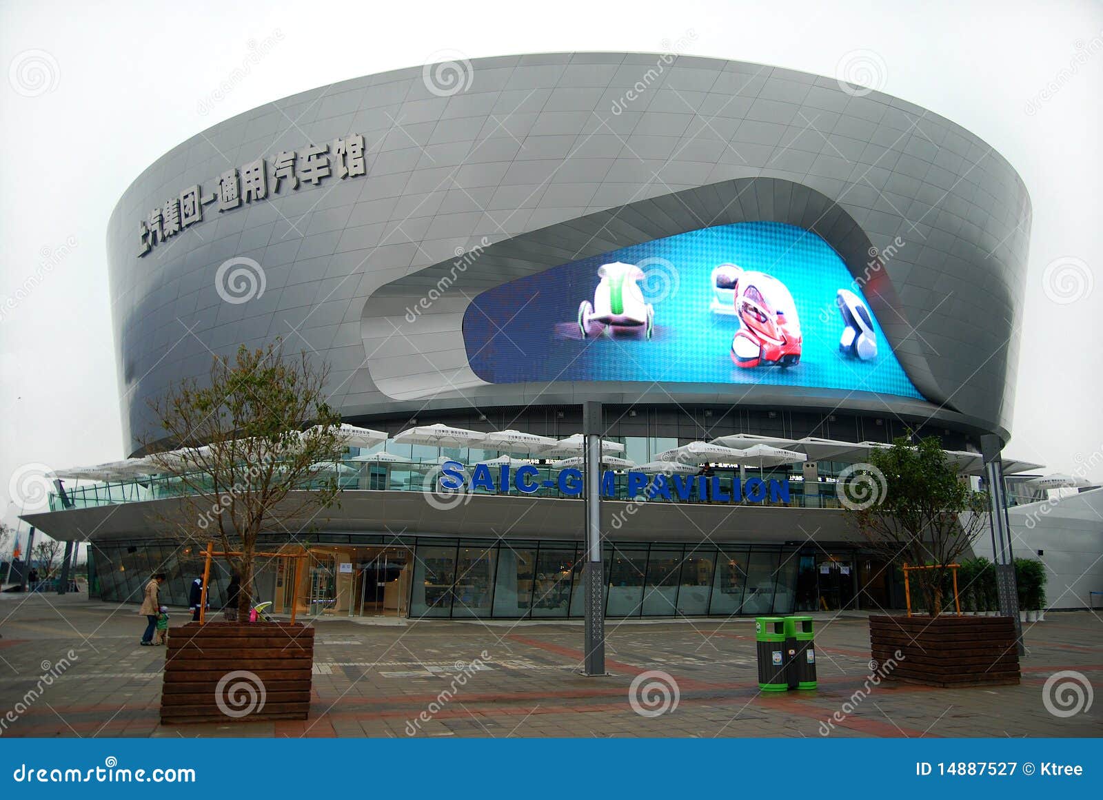 SAIC-GM Pavilion Shanghai 2010 EXPO Editorial Photography - Image of ...