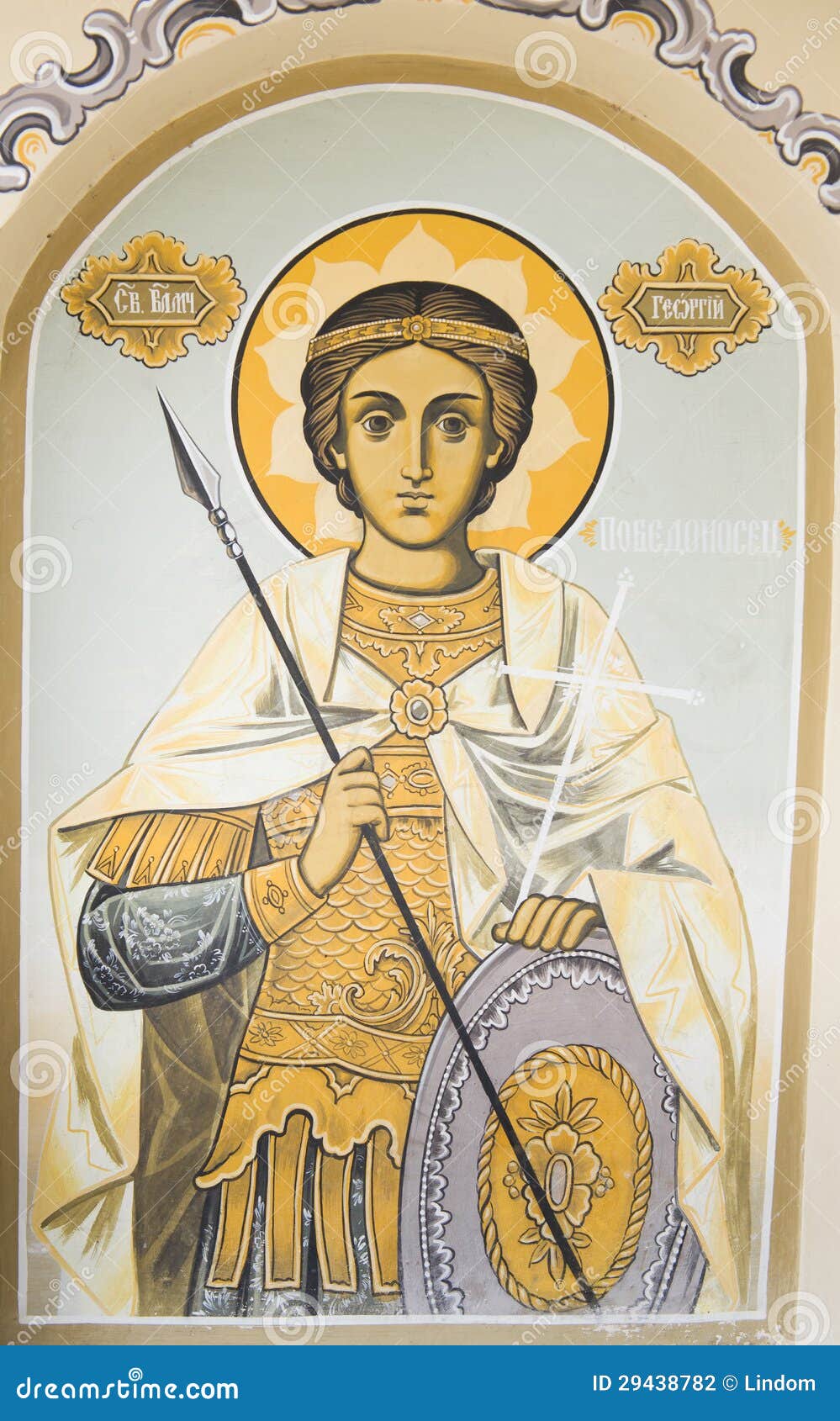 Saint George stock photo. Image of bulgaria, wall, saint - 29438782