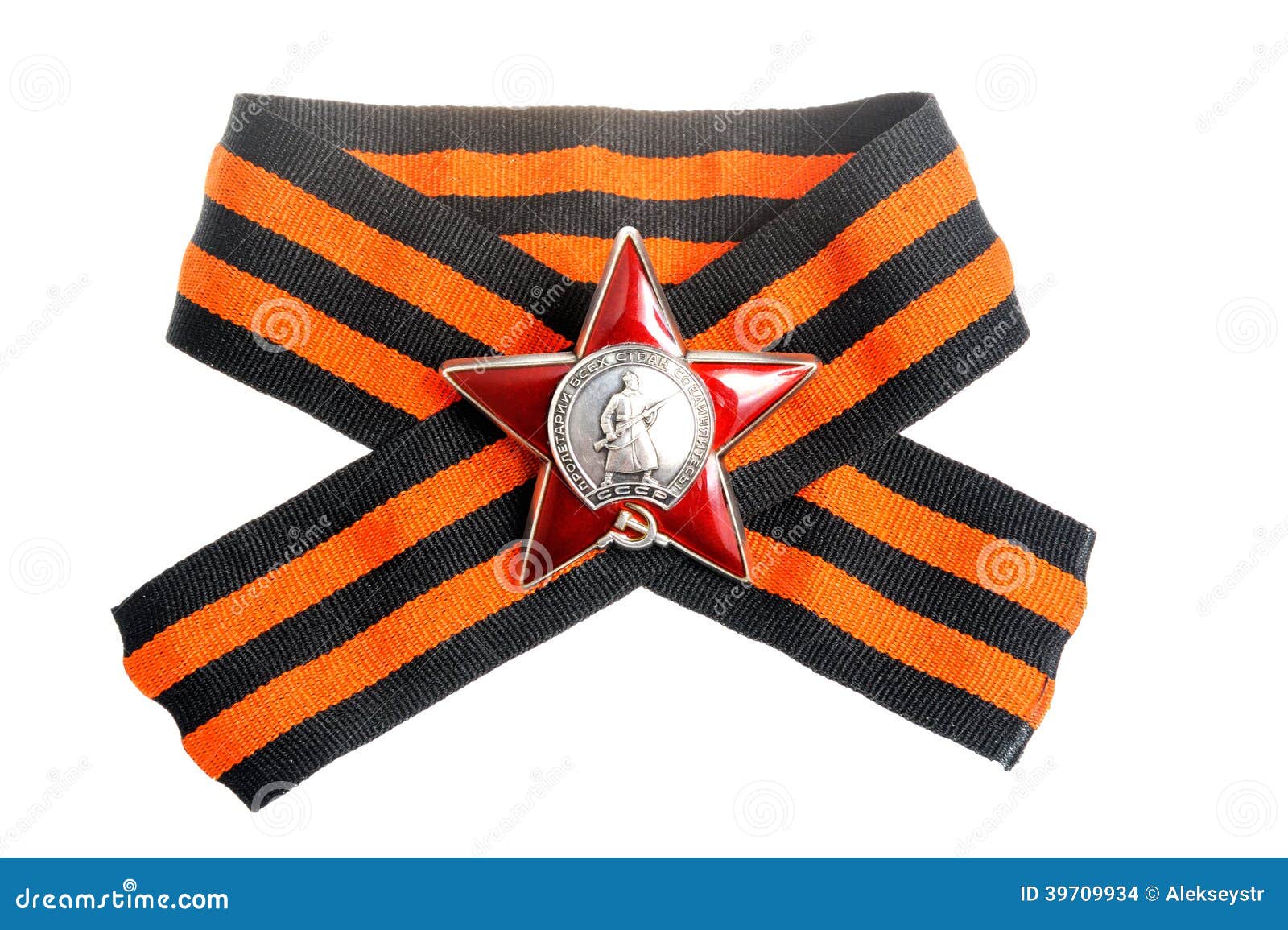 Saint George Ribbon with Order of Red Star Isolate Stock Photo - Image ...
