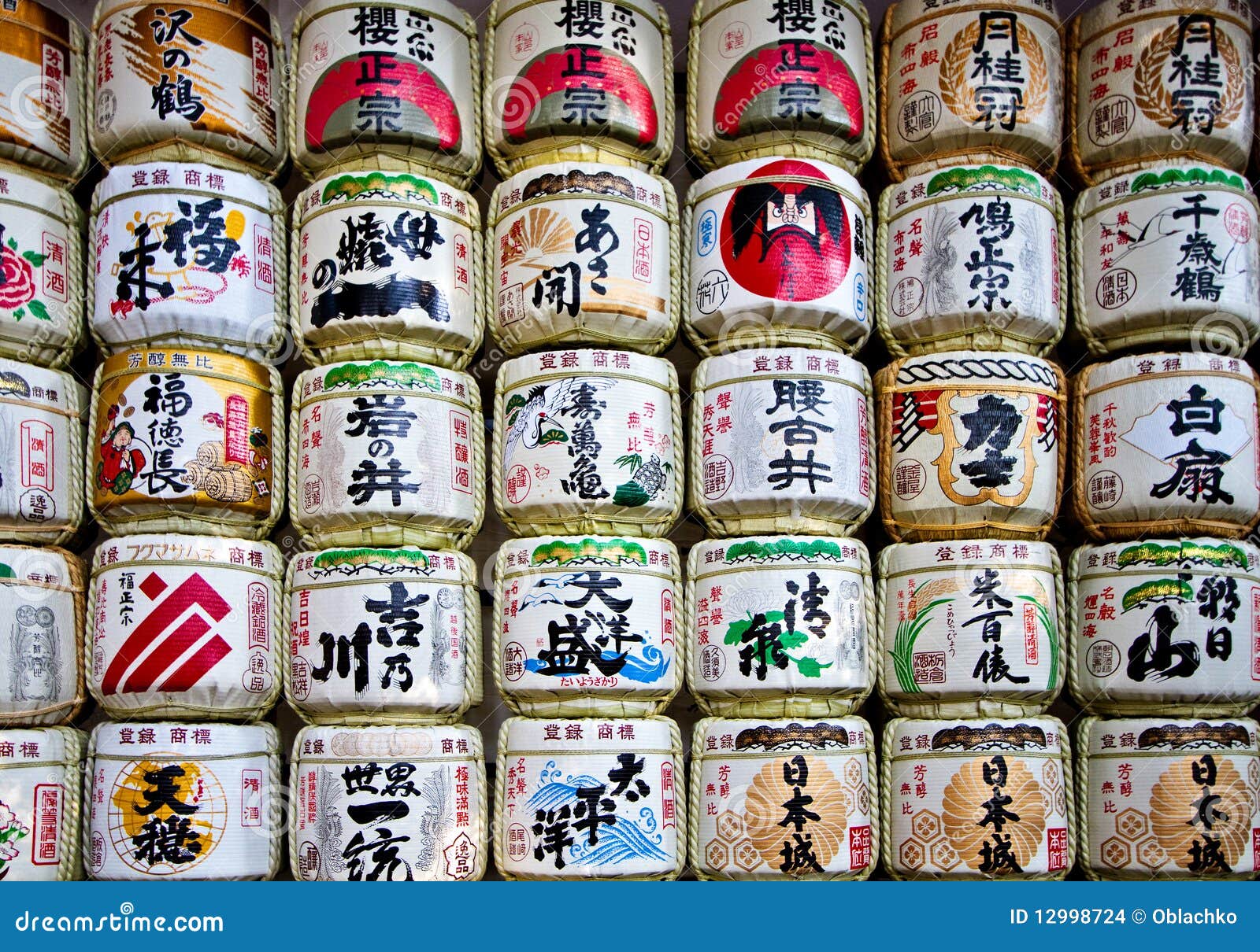 Sake Cask Wood Photos - Free & Royalty-Free Stock Photos from Dreamstime